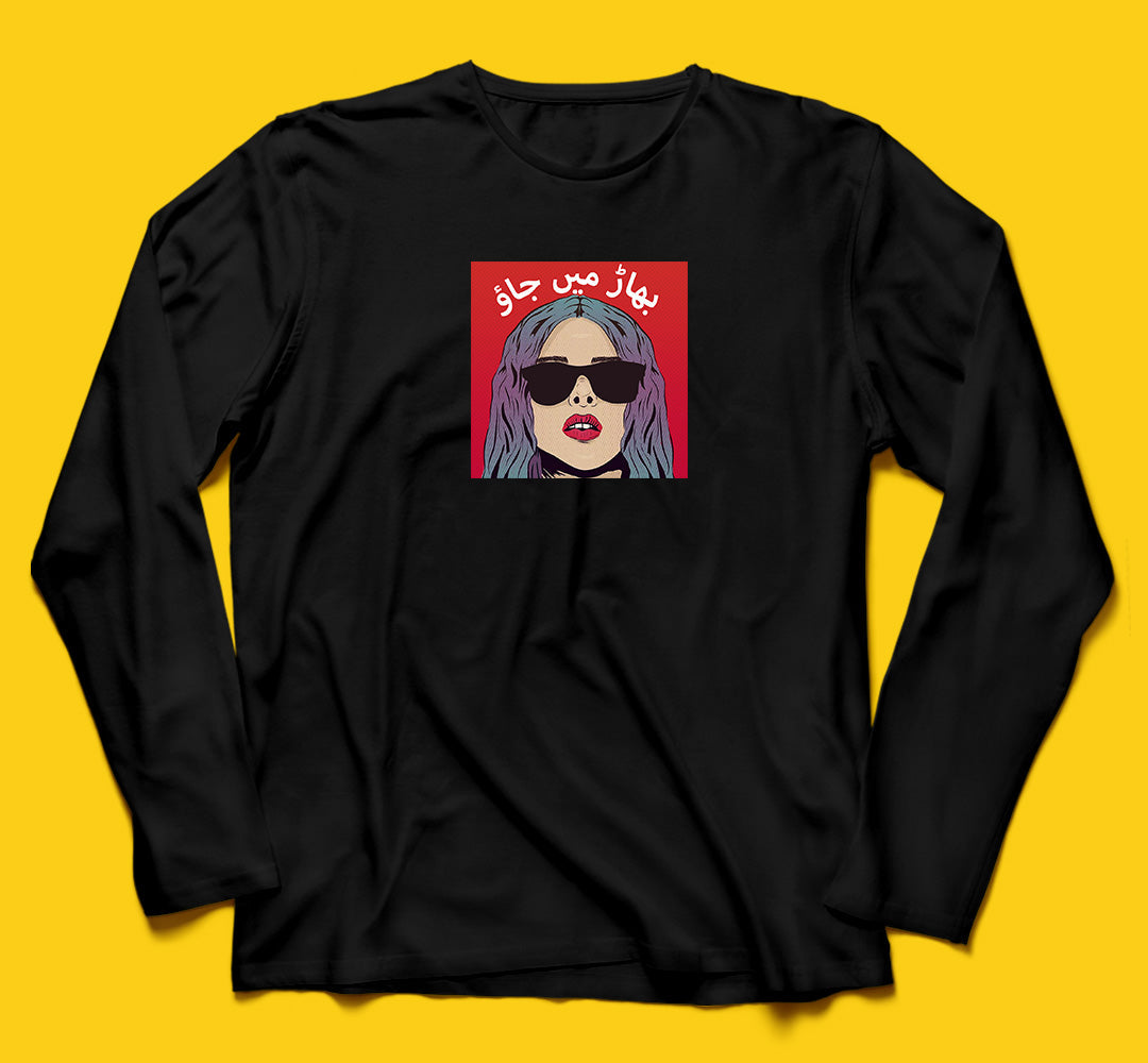 Full Sleeves – pg18tshirts