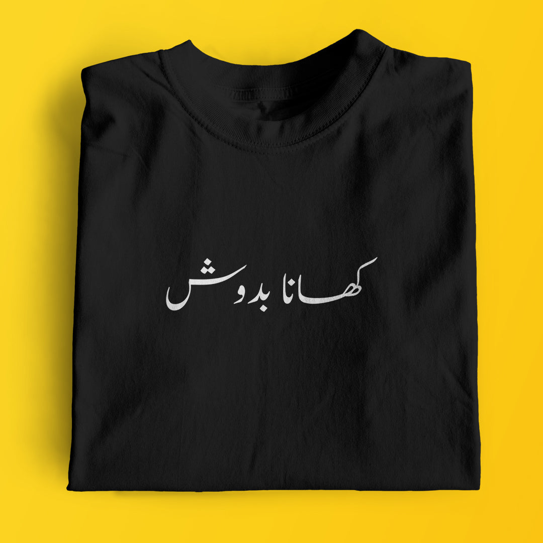 Khanabadosh – pg18tshirts